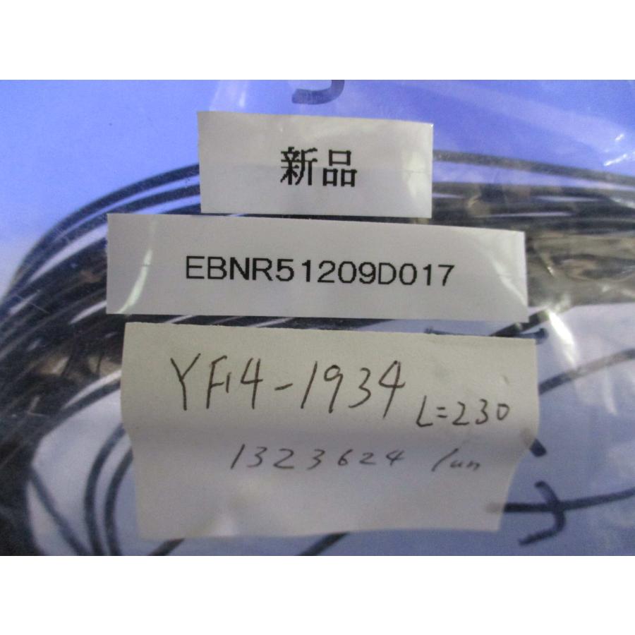 新古 YF4-1934 L=230 1323624 フロートスイッチ (EBNR51209D017) : ebnr51209d017 ...
