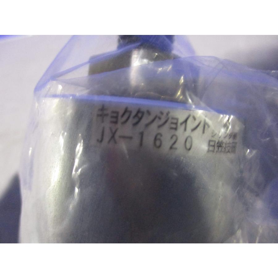 新古 HIKASA GIKEN JX-1620 キョクタンジョインド 2個 (EBNR51209D053) : growdetrading Yahoo!ショップ - 通販 - Yahoo!ショッピング