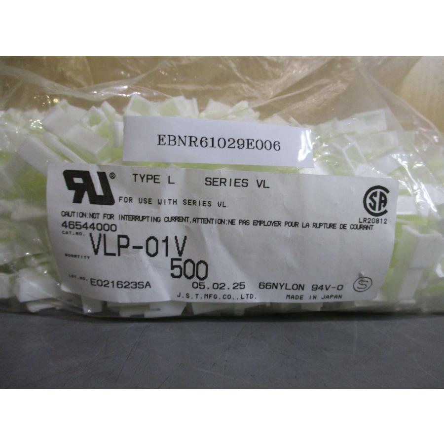 新古 日本圧着端子製造(JST) VLP-01V 500個入 (EBNR61029E006) : growdetrading Yahoo!ショップ - 通販 - Yahoo!ショッピング