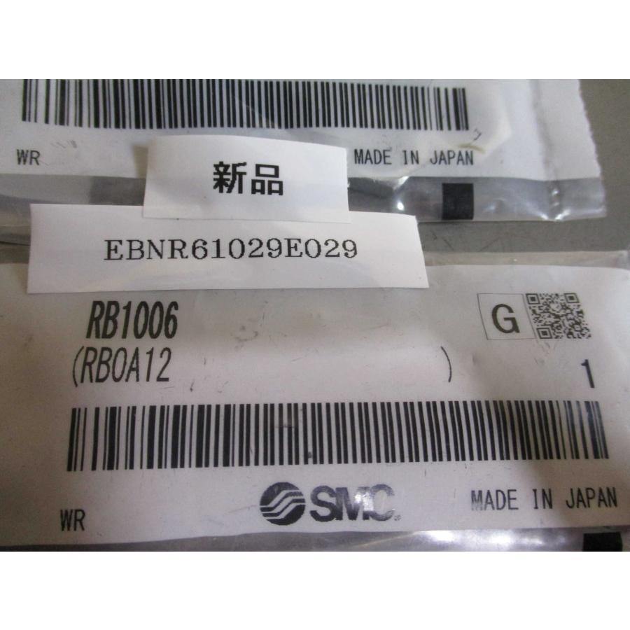 新古 SMC RB1006 ショックアブソーバ 4個 (EBNR61029E029) : growdetrading Yahoo!ショップ ...