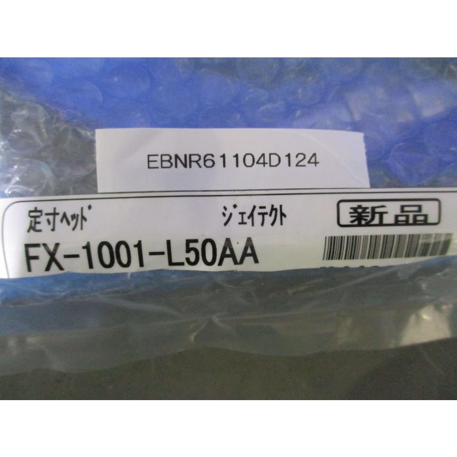 新古 ?定寸ヘッド ジェイテクト FX-1001-L50AA (EBNR61104D124) : growdetrading Yahoo ...