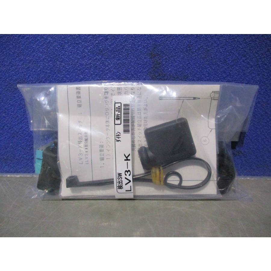 新古 ダイキン LV3-K 検出SW (EBNR61106E154) : growdetrading Yahoo!ショップ - 通販 - Yahoo!ショッピング