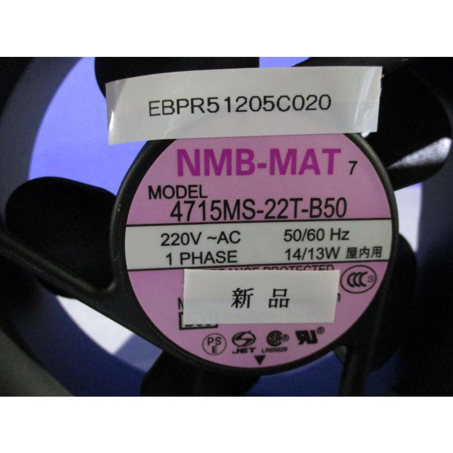 新古 MINEBEA MOTOR NMB-MAT 4715MS-22T-B50 14/13W ファン 3個＜送料別＞ (EBPR51205C020) : ebpr51205c020 ...