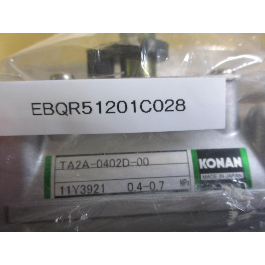 新古 KONAN TA2A-0402D-00 ロータリーアクチュエーター / ASAHIAV A2AKFUESJ015 ...
