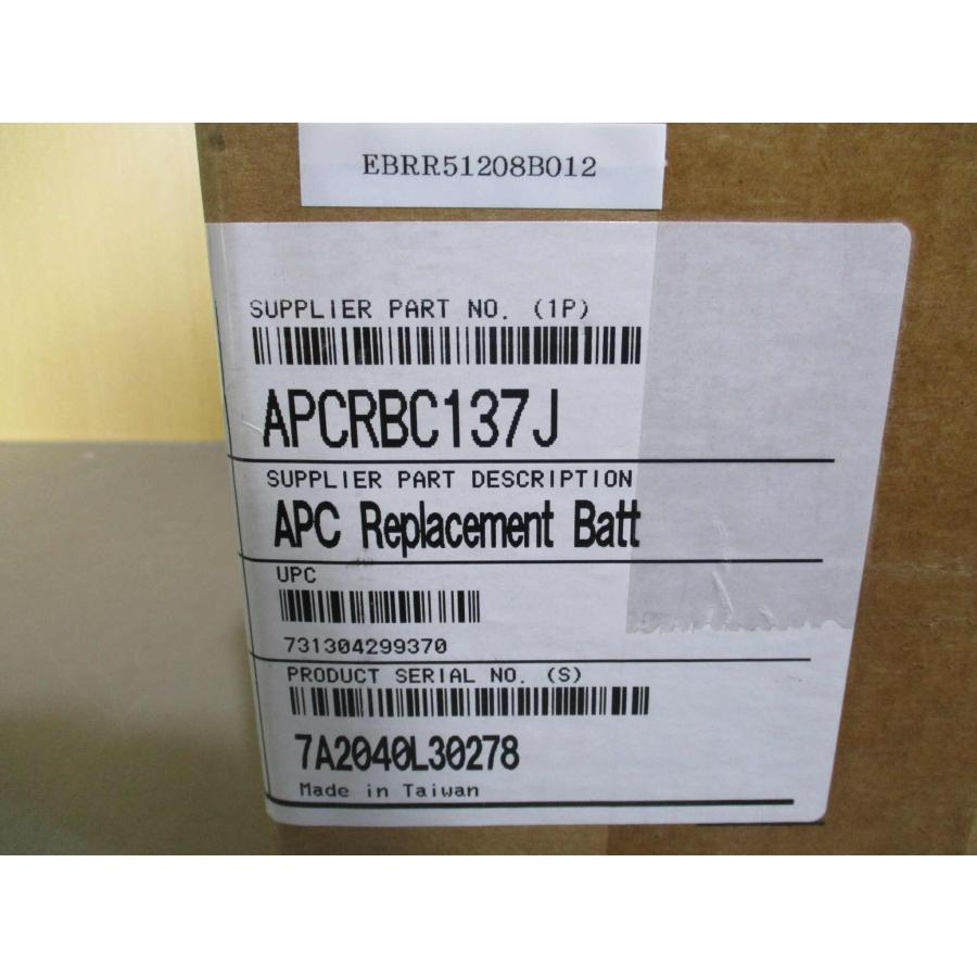 新古 APC APCRBC137J 交換用バッテリキット 無停電電源装置 (EBRR51208B012) : growdetrading ...