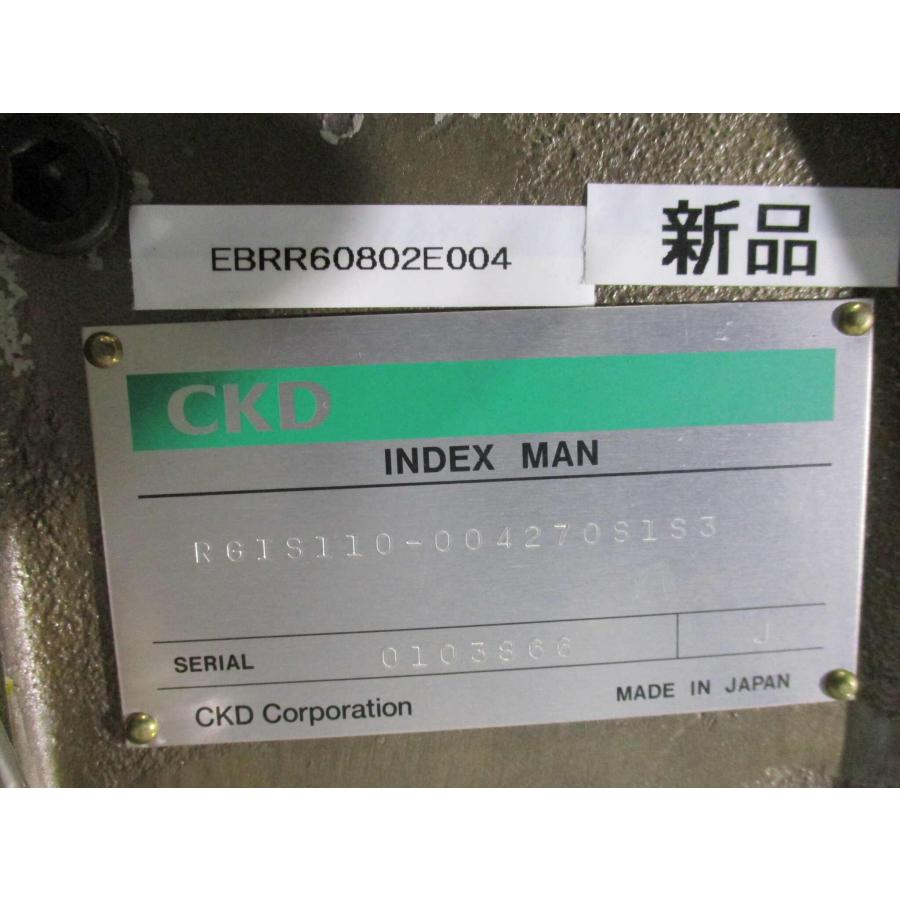 新古 CKD INDEX MAN RGIS110-004270S1S3 ＜送料別＞ (EBRR60802E004 ...