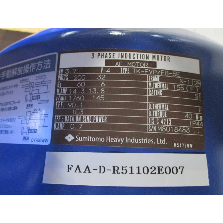 新古 Sumitomo TK-FVP/FB-5E AF MOTOR 3.7KW 200V / CHHM5-6160DC-AP-B-104 CYCLO DRIVE ＜送料別＞ (FAA-D ...