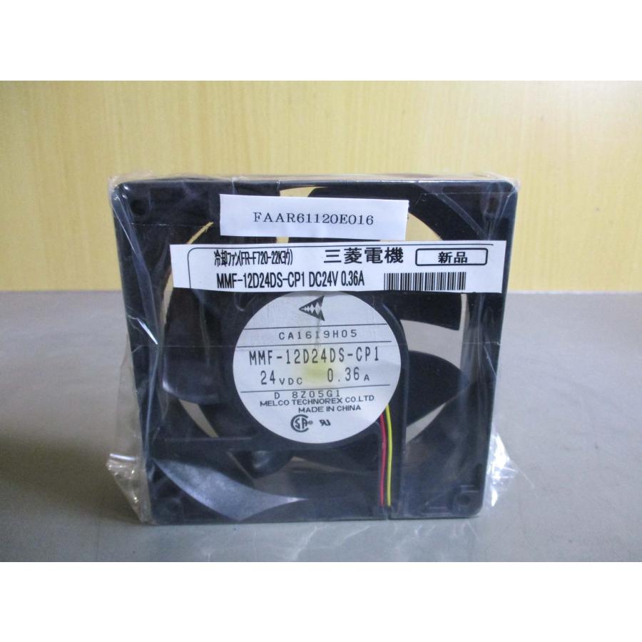 新古 MITSUBISHI MMF-12D24DS-CP1 DC24V 0.36A インバータファン冷却ファン(FR-A720-22K用 ...