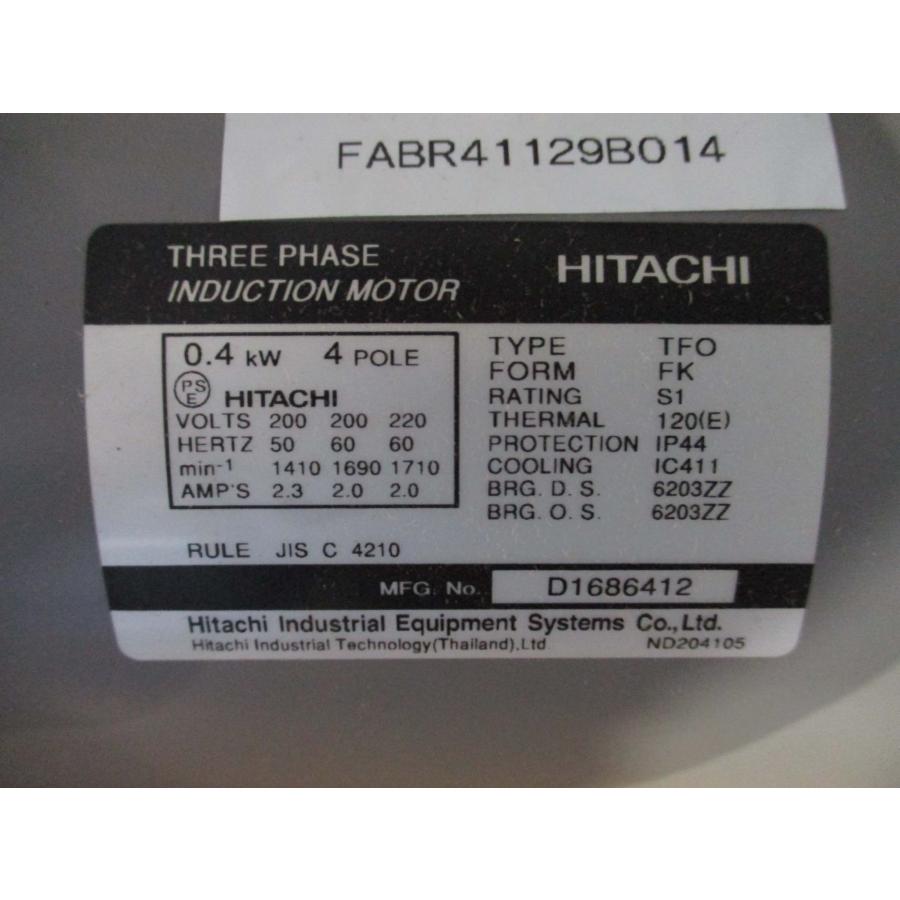 中古HITACHI TFO-FK 0.4KW 4P 200V 三相モータ(FABR41129B014) : growdetrading Yahoo!ショップ - 通販 - Yahoo!ショッピング