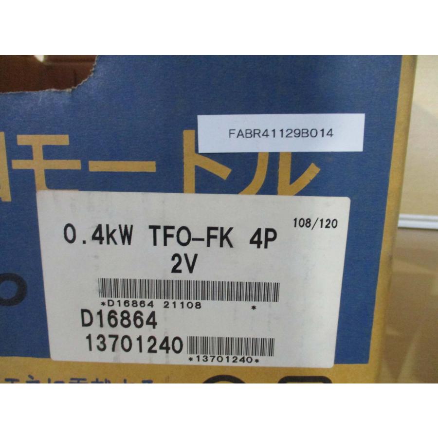 中古HITACHI TFO-FK 0.4KW 4P 200V 三相モータ(FABR41129B014) : growdetrading Yahoo!ショップ - 通販 - Yahoo!ショッピング