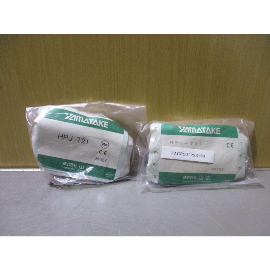 中古YAMATAKE Photoelectric switch sensor HPJ-T21（HPJ-E21+HPJ-R21) 2個(FAGR50125B164 ...