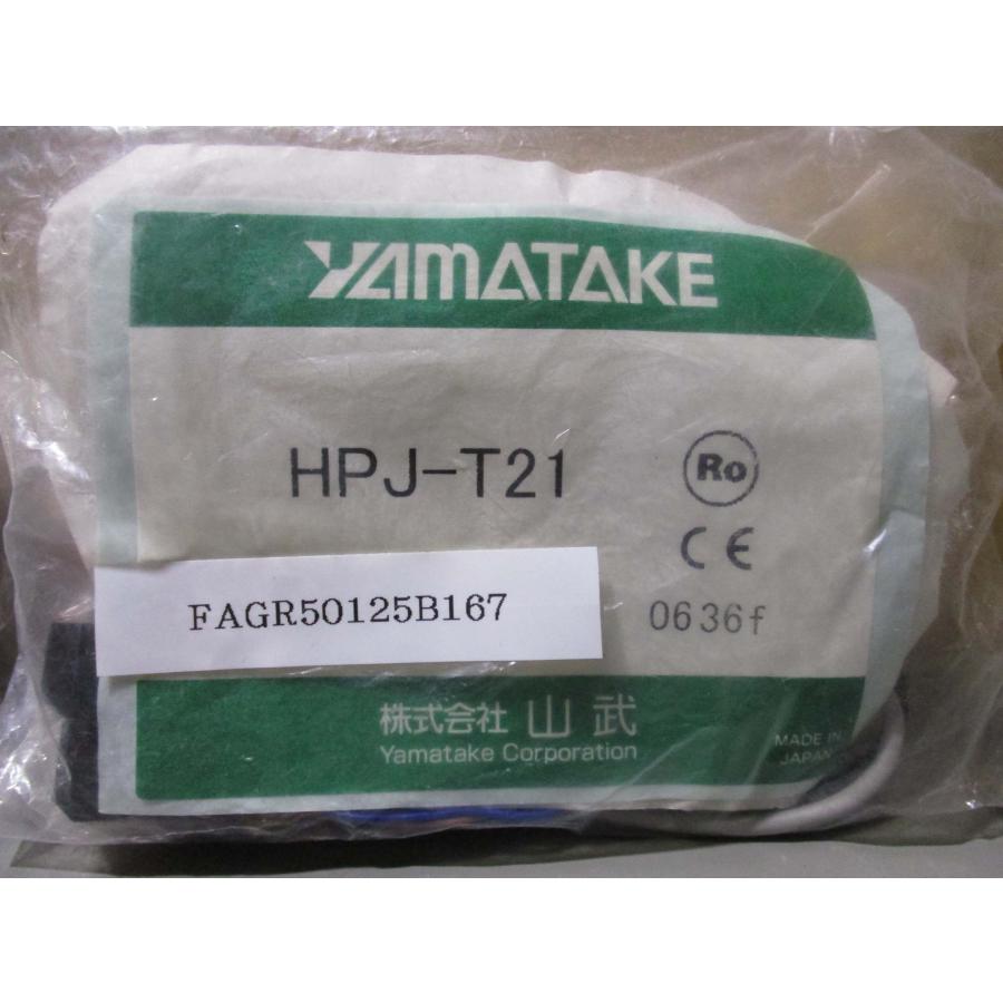 中古YAMATAKE Photoelectric switch sensor HPJ-T21（HPJ-E21+HPJ-R21) 2個(FAGR50125B167 ...