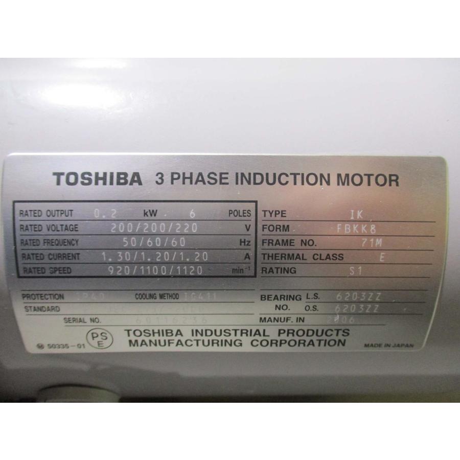 新古 TOSHIBA 3-PHASE INDUCTION MOTOR IK-FBKK8 三相インダクションモーター 0.2kW(FAGR50201D003) : growdetrading ...