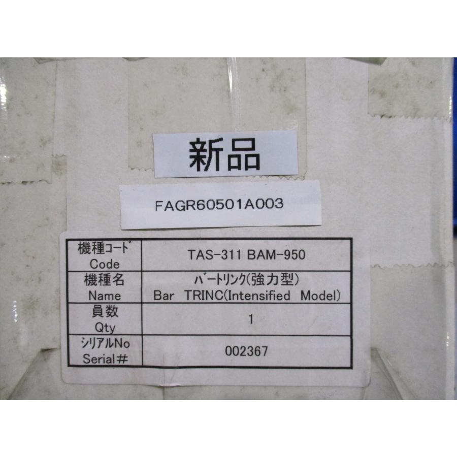 新古 TRINC BAR TRINC(INTENSIFIED MODEL) TAS-311 BAM-950 ＜送料別 ...