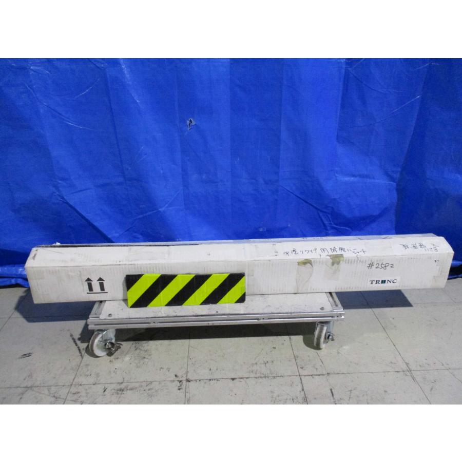 新古 TRINC BAR TRINC(INTENSIFIED MODEL) TAS-311 BAM-950 ＜送料別 ...