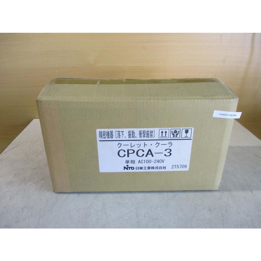 新古 日東工業株式会社クーレット・クーラーCPCA-3 AC100-240V 60W(FAHR50119C068) : fahr50119c068 : growdetrading Yahoo ...