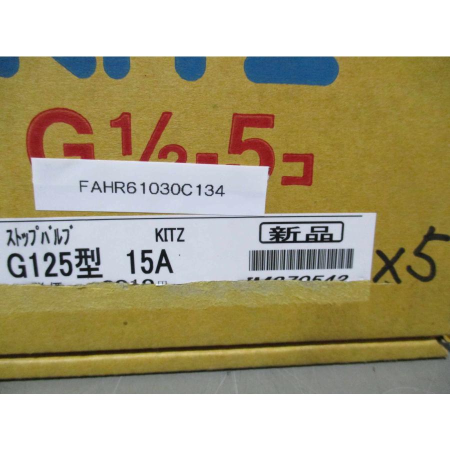 新古 KITZ G125型 15A ストップバルブ 5個 (FAHR61030C134) : growdetrading Yahoo!ショップ - 通販 - Yahoo!ショッピング