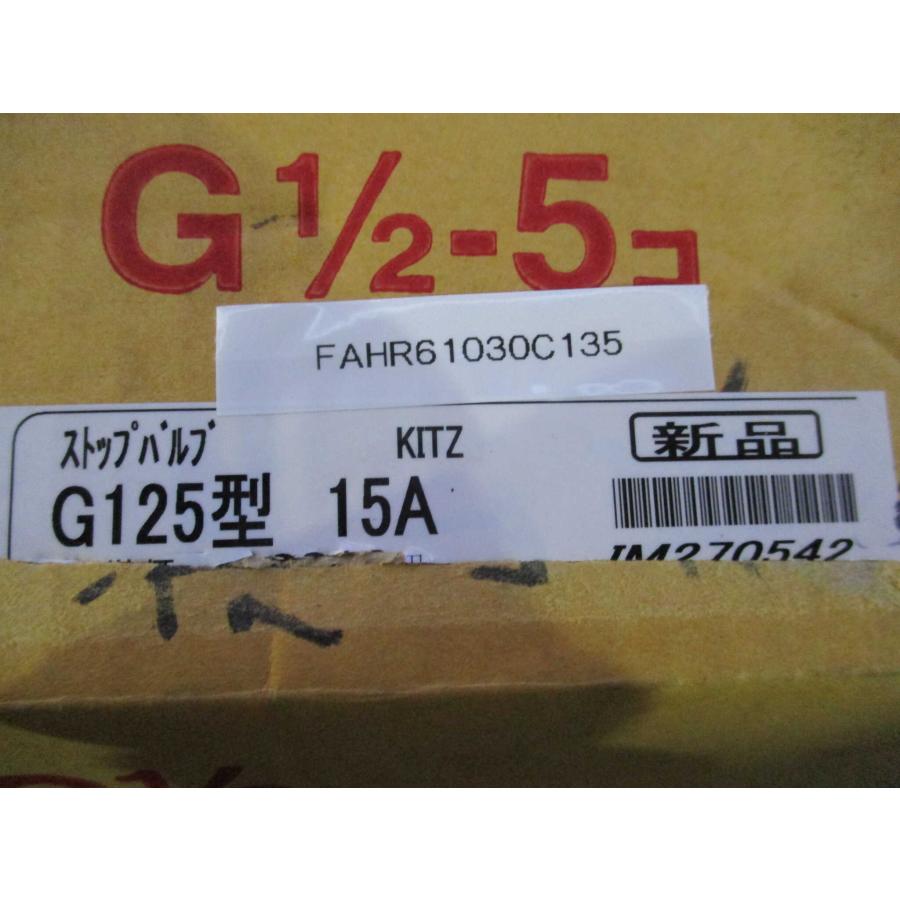 新古 KITZ G125型 15A ストップバルブ (FAHR61030C135) : growdetrading Yahoo!ショップ - 通販 - Yahoo!ショッピング