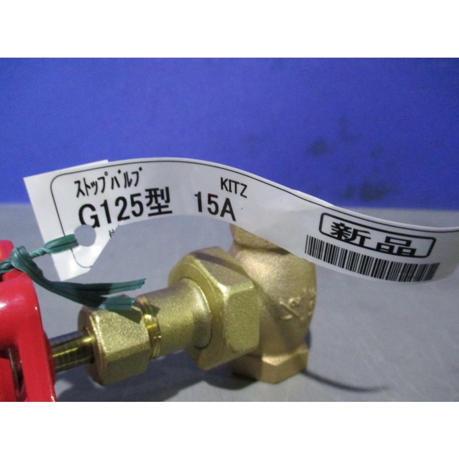 新古 KITZ G125型 15A ストップバルブ (FAHR61030C135) : growdetrading Yahoo!ショップ - 通販 - Yahoo!ショッピング