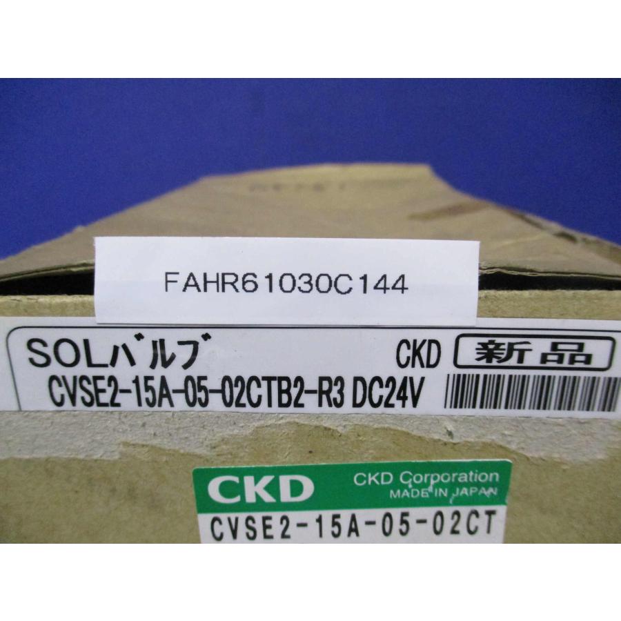 新古 CKD CVSE2-15A-05-02CTB2-R-3 SOLバルブ (FAHR61030C144) : growdetrading ...