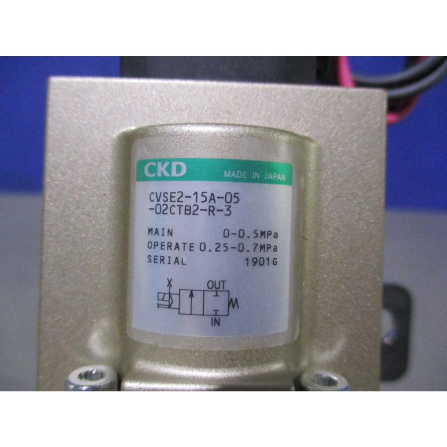 新古 CKD CVSE2-15A-05-02CTB2-R-3 SOLバルブ (FAHR61030C144) : growdetrading ...