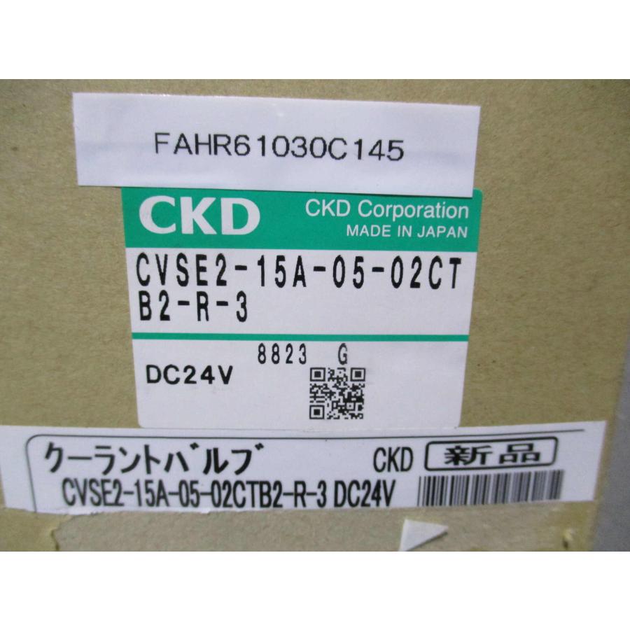 新古 CKD CVSE2-15A-05-02CTB2-R-3 SOLバルブ (FAHR61030C145) : growdetrading ...