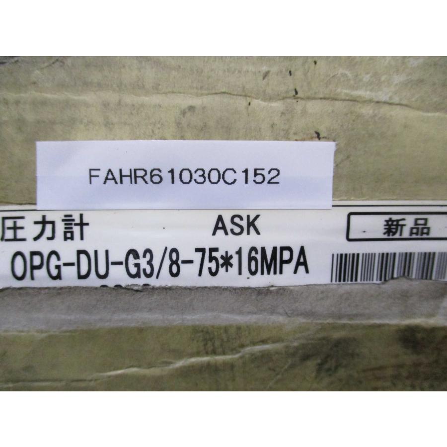 新古 ASK OPG-DU-G3/8-75*16MPA 圧力計 (FAHR61030C152) : growdetrading Yahoo!ショップ - 通販 - Yahoo!ショッピング
