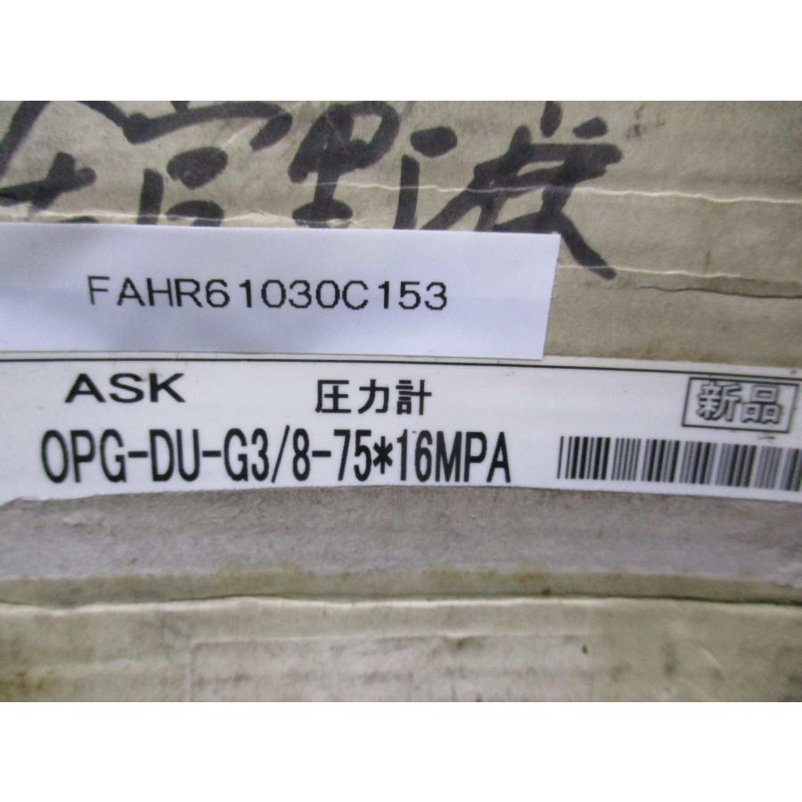 新古 ASK OPG-DU-G3/8-75*16MPA 圧力計 (FAHR61030C153) : growdetrading Yahoo!ショップ - 通販 - Yahoo!ショッピング