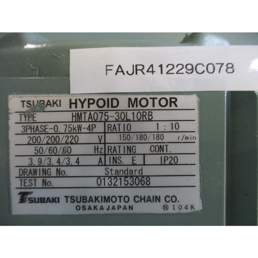 中古 TSUBAKI HYPOID MOTOR HMTA075-30L10RB 3PHASE-0.75kW-4P 200/200/220V ...