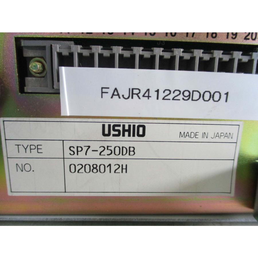 中古 USHIO SPOT CURE SP7-250DB(FAJR41229D001) : fajr41229d001 : growdetrading Yahoo!ショップ - 通販 ...