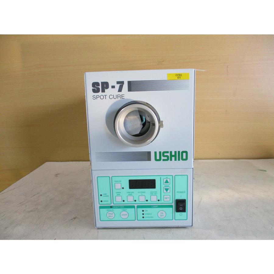 中古 USHIO SPOT CURE SP7-250DB(FAJR41229D001) : fajr41229d001 : growdetrading Yahoo!ショップ - 通販 ...