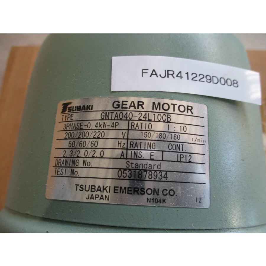 中古 TSUBAKI GEAR MOTOR GMTA040-24L10CB 3PHASE-0.4kW-4P 200/200/220V 50 ...