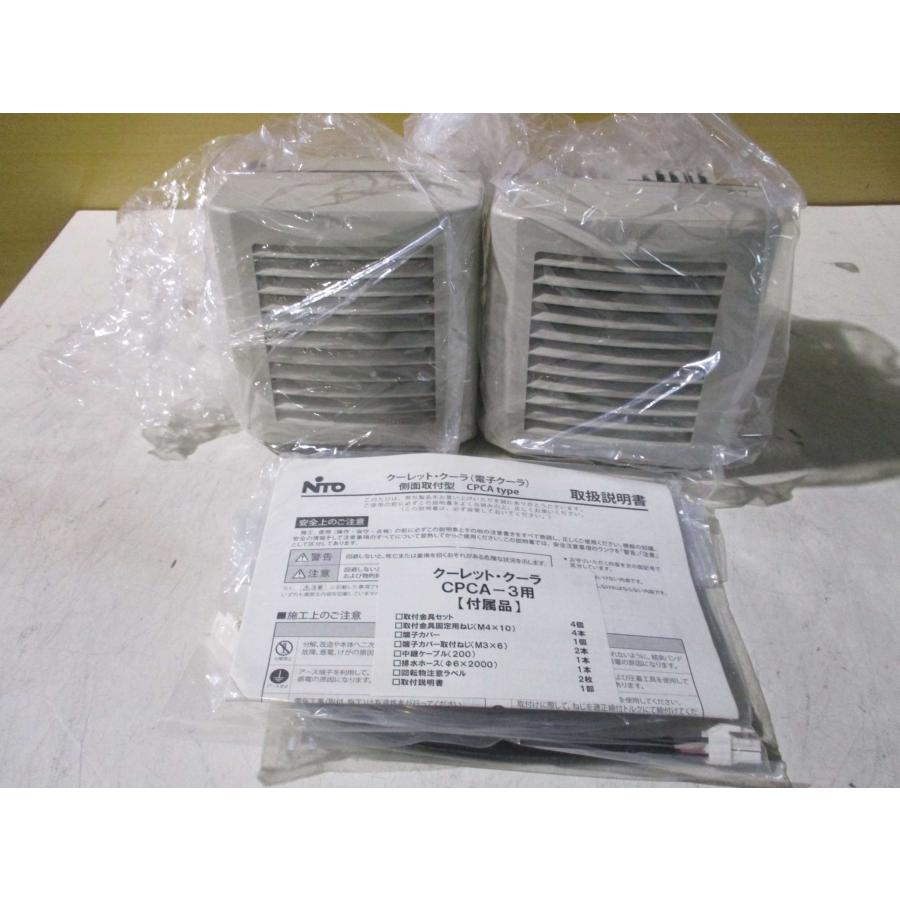 新古 日東工業株式会社クーレット・クーラーCPCA-3 AC100-240V 60W(FAJR50123A053) : growdetrading Yahoo!ショップ - 通販 ...