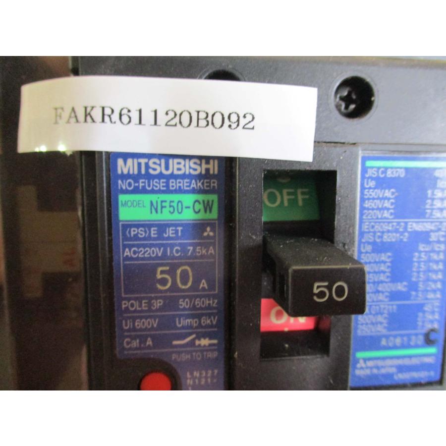 新古 MITSUBISHI NF50-CW 3P 50A 漏電遮断器 AC220V (FAKR61120B092) : growdetrading Yahoo!ショップ - 通販 ...