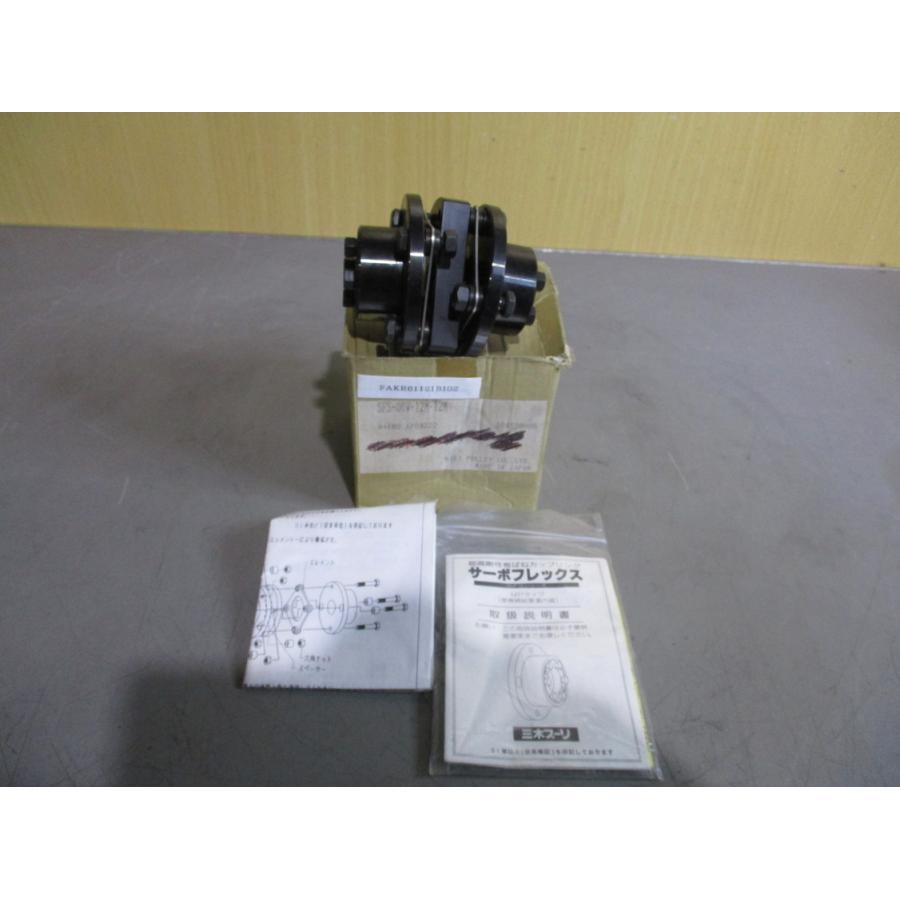 新古 三木プーリ SFS-06W-12M-12M サーボフレックス （金属板ばねカップリング）(FAKR61121B102) : growdetrading Yahoo!ショップ - 通販 ...