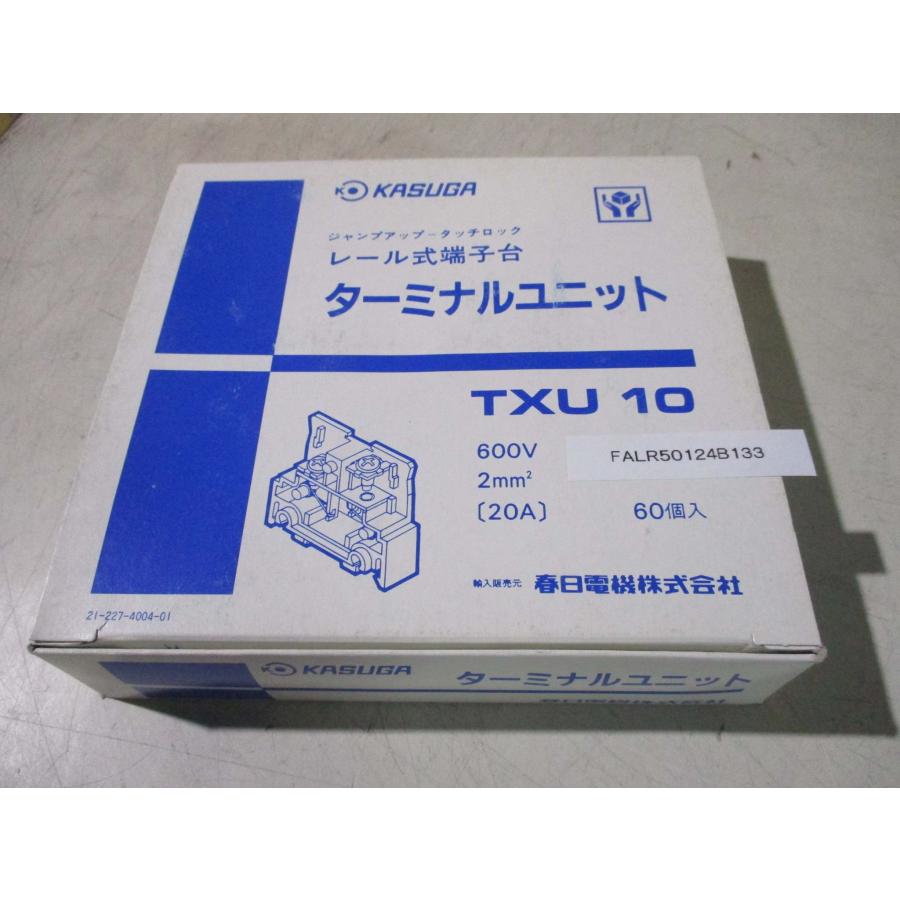 新古 KASUGA 春日電機 ターミナルユニット TXU10 60個入(FALR50124B133) : falr50124b133 ...