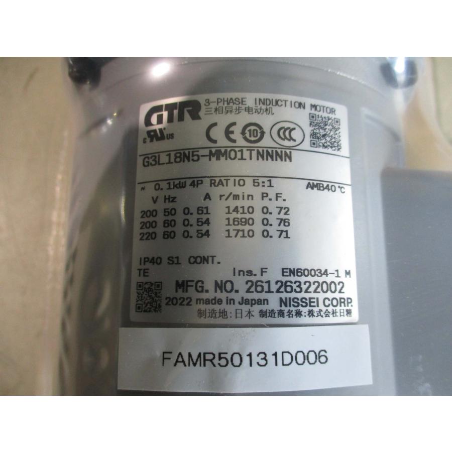 新古 NISSEI GTR THREE PHASE INDUCTION MOTOR G3L18N5-MM01TNNNN 三相誘導電動機 ギアモータ 200V 0.1kW ...