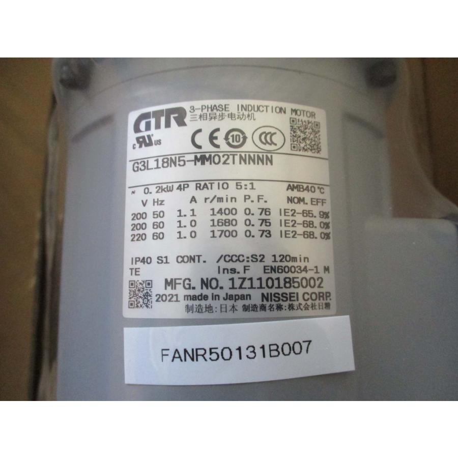 新古 NISSEI GTR THREE PHASE INDUCTION MOTOR G3L18N5-MM02TNNNN 三相誘導電動機 ギアモータ 200V 0.2kW ...
