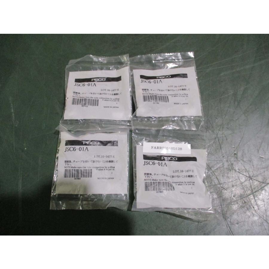 新古 PISCO JSC6-01A スピードコントローラ 4個セット(FARR50516D128) : growdetrading Yahoo!ショップ - 通販 - Yahoo!ショッピング