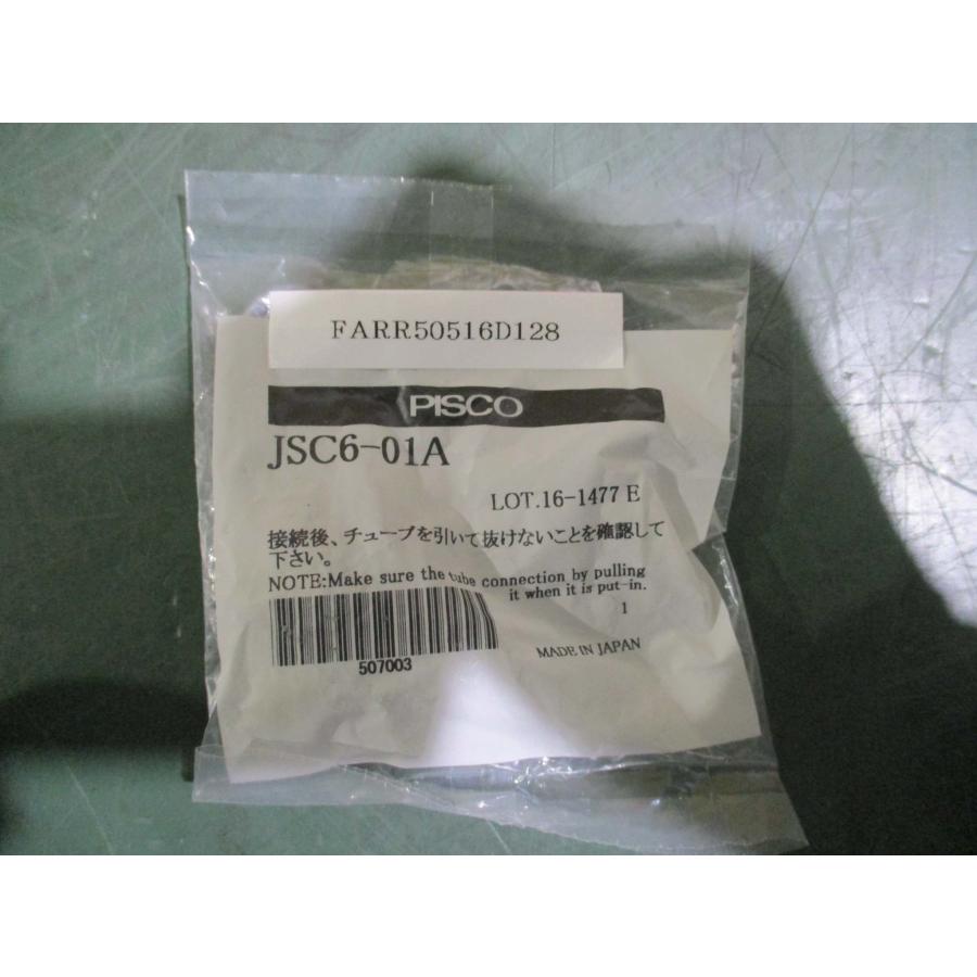 新古 PISCO JSC6-01A スピードコントローラ 4個セット(FARR50516D128) : growdetrading Yahoo!ショップ - 通販 - Yahoo!ショッピング