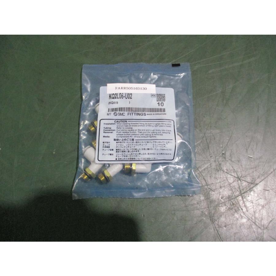 新古 SMC KQ2L06-U02 ワンタッチ管継手 KQ2シリーズ 1セット（10個)(FARR50516D130) : growdetrading Yahoo!ショップ - 通販 ...