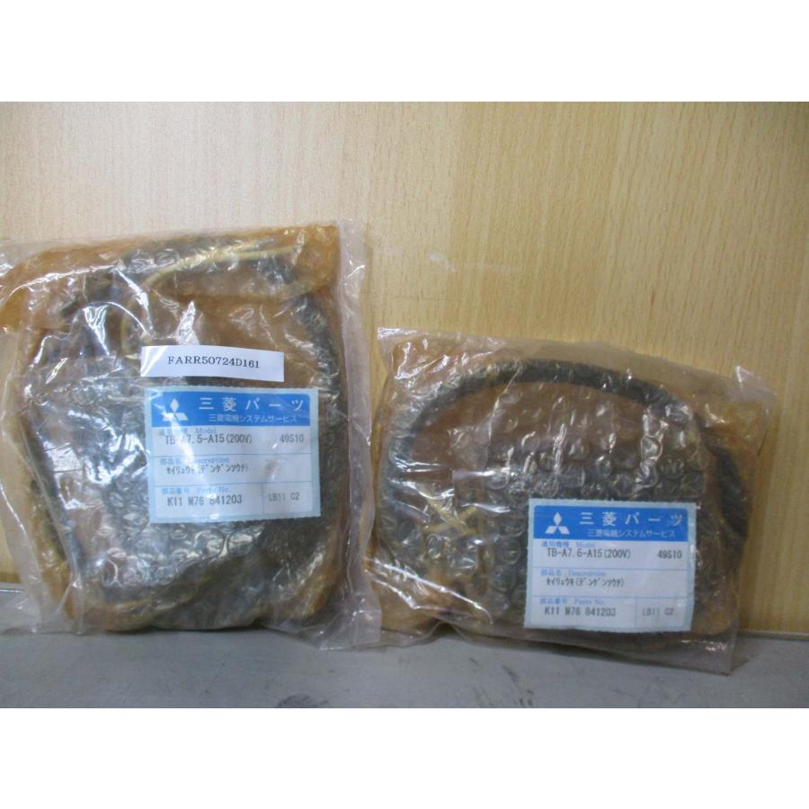 新古 MITSUBISHI TB-A7.5-A15(200V) 整流器(電源装置) 2個(FARR50724D161) : growdetrading Yahoo!ショップ - 通販 ...