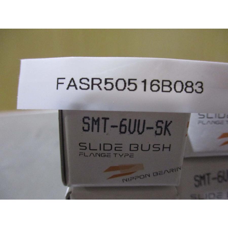 新古 NIPPON BEARING 日本ベアリング SMT-6UU-SK スライドブッシュ 19個セット(FASR50516B083 ...