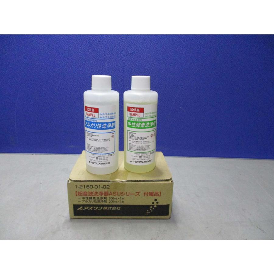 新古 アズワン株式会社 超音波洗浄器 1-2160-01-02 付属品 (FASR50811C019) : growdetrading Yahoo!ショップ - 通販 - Yahoo!ショッピング