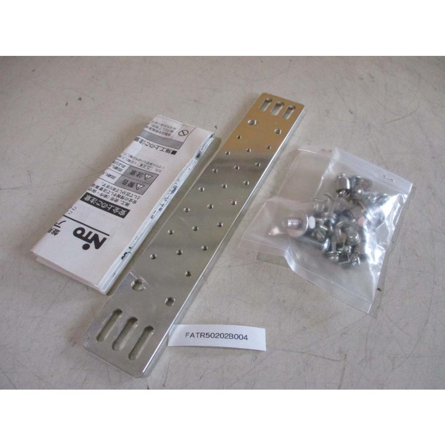 中古日東工業 BP46-20B アースバーセット(FATR50202B004) : growdetrading Yahoo!ショップ - 通販 ...