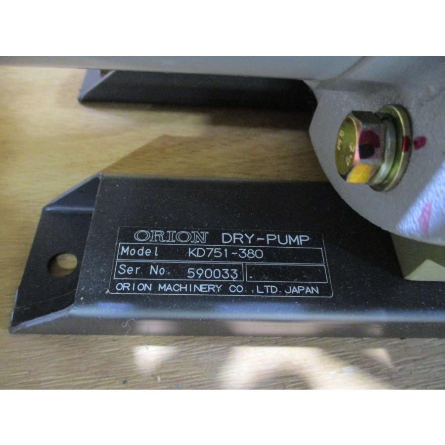 中古 MITSUBISHI SUPER LINE SF-JRV モーター4P 0.75KW/Orion KD751-380 Dry Pump(FAVR50119E002 ...