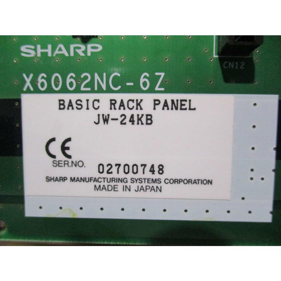 新古 SHARP JW-24KB Backplane Module Rack JW-24KB(FAVR61007D013) : growdetrading Yahoo!ショップ - 通販 ...