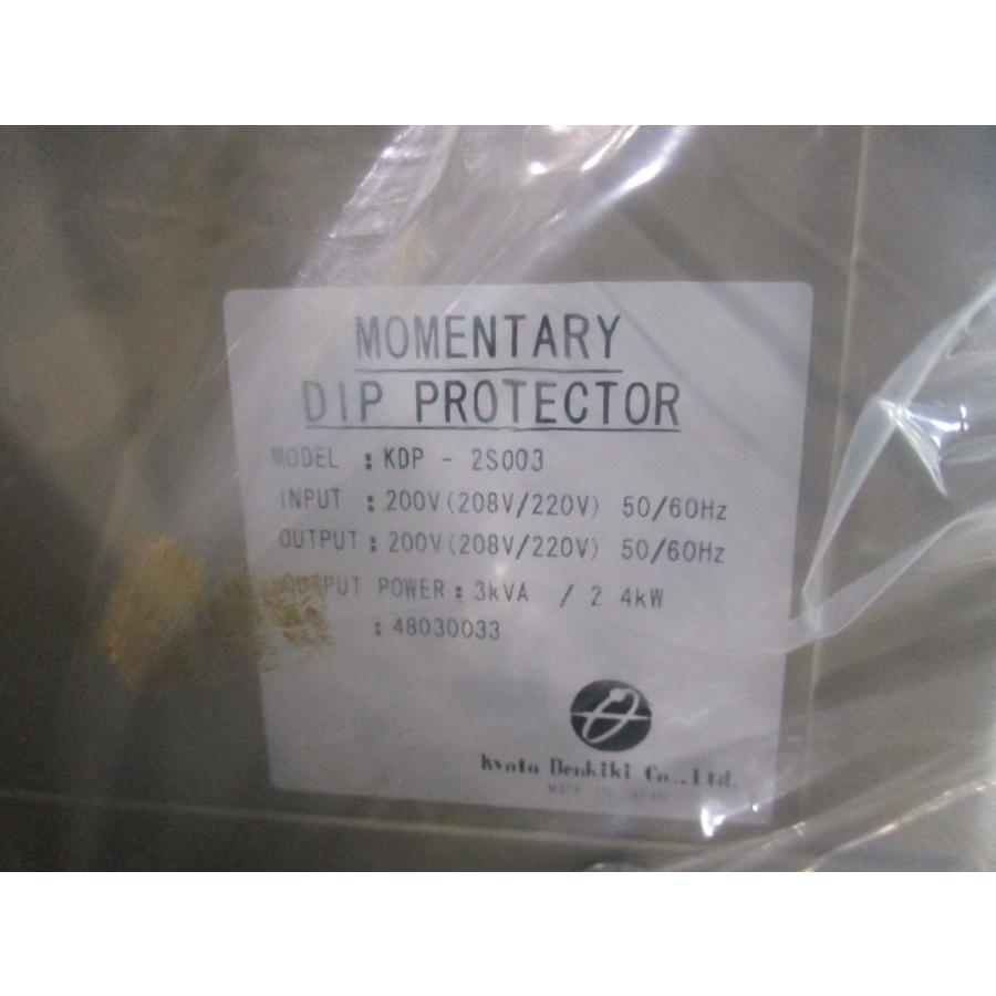 新古 KYOTO DENKIKI MOMENTARY DIP PROTECTOR KDP-2S003 瞬低保護装置のエキスパート 3kVA/2 ...