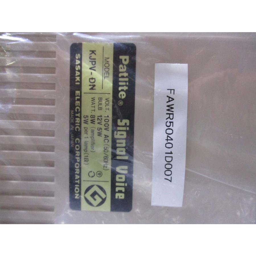 新古 SASAKI PATLITE SIGNAL VOICE KJPV-310DN 電子音積層回転灯(FAWR50401D007 ...