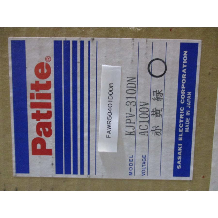 新古 SASAKI PATLITE SIGNAL VOICE KJPV-310DN 電子音積層回転灯(FAWR50401D008 ...
